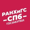 Иконка канала Центр закупок СЗИУ