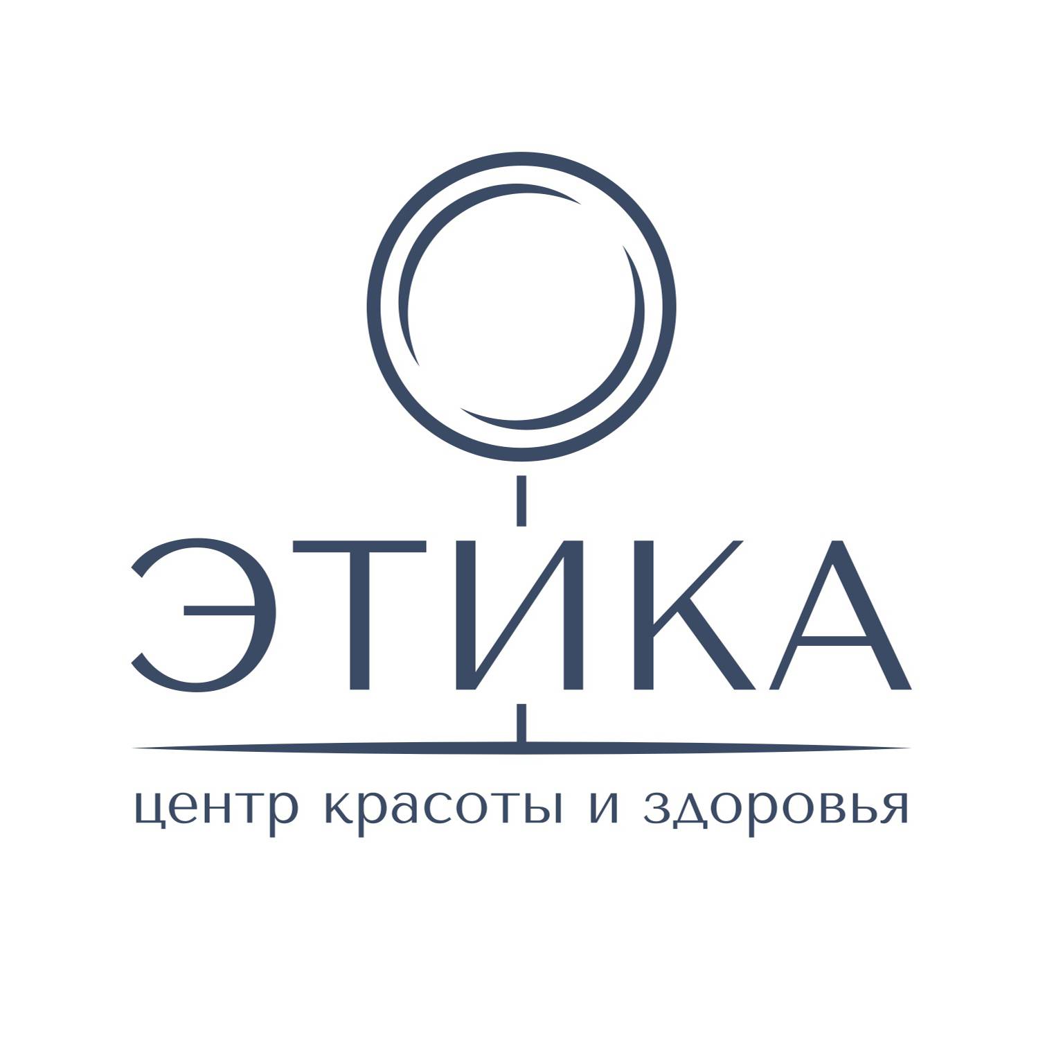 Иконка канала Этика - центр красоты и здоровья