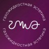 Иконка канала Сеть газожидкостной эстетики (ГЖЭ)