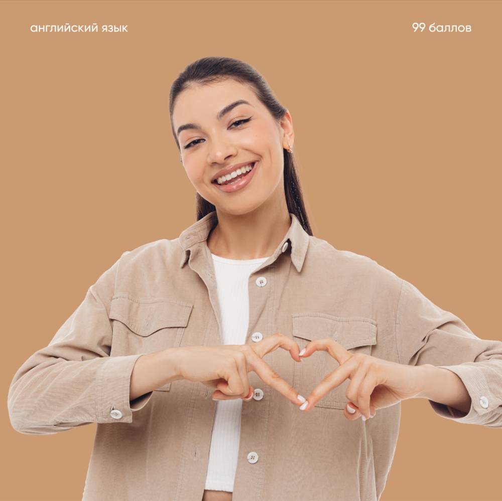 Иконка канала АНГЛИЙСКИЙ ЯЗЫК ОГЭ 2025 99 БАЛЛОВ