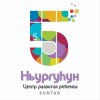Иконка канала МБДОУ ЦРР-ДС №5 "Ньургуьун"