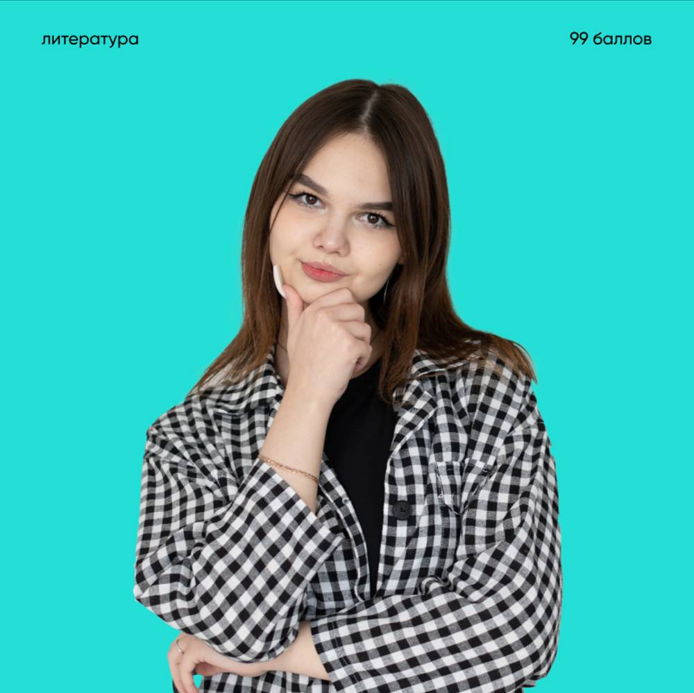 Иконка канала ЛИТЕРАТУРА 10 КЛАСС 99 БАЛЛОВ