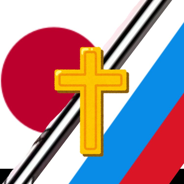 Иконка канала 反共歷史・エンタメチャンネル