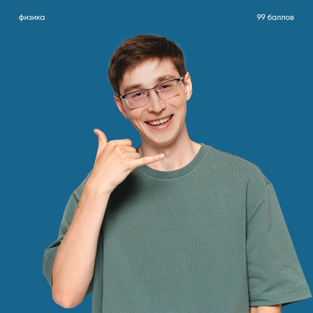 Иконка канала ФИЗИКА ЕГЭ 10 КЛАСС 99 БАЛЛОВ
