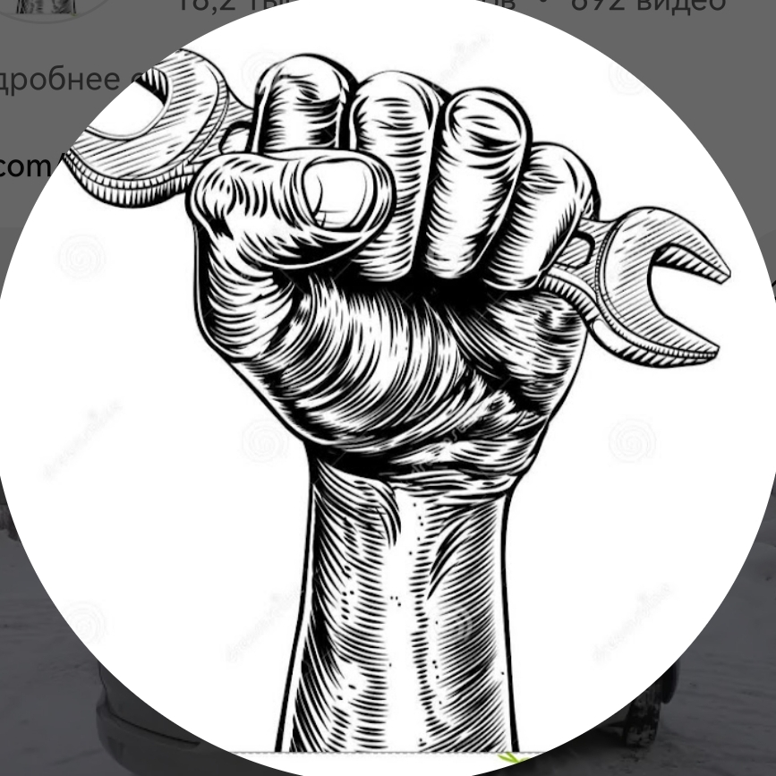 Иконка канала МихалычЪ GARAGE