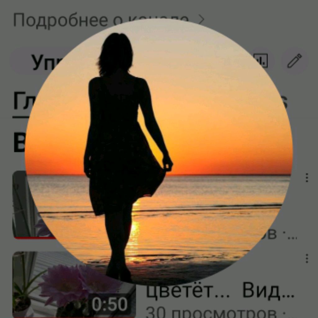 Иконка канала ТаМара*ПК