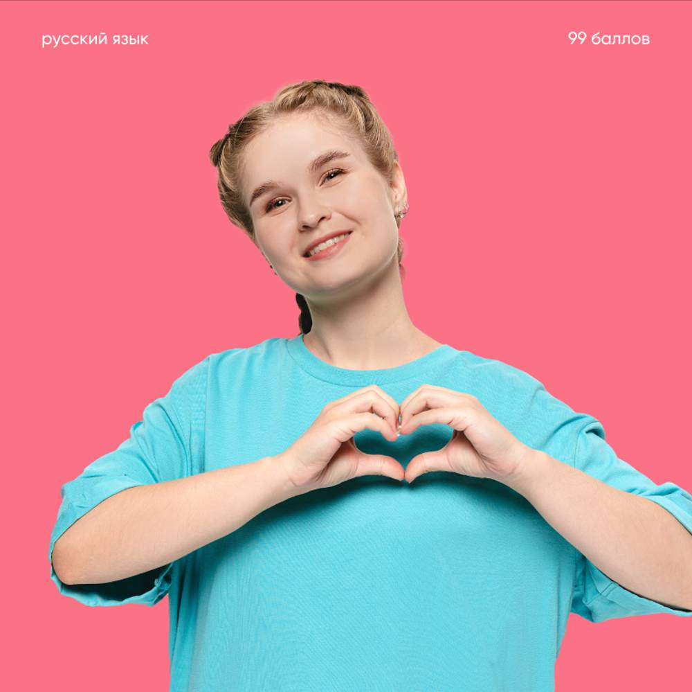 Иконка канала РУССКИЙ ЯЗЫК ЕГЭ 2025 99 БАЛЛОВ