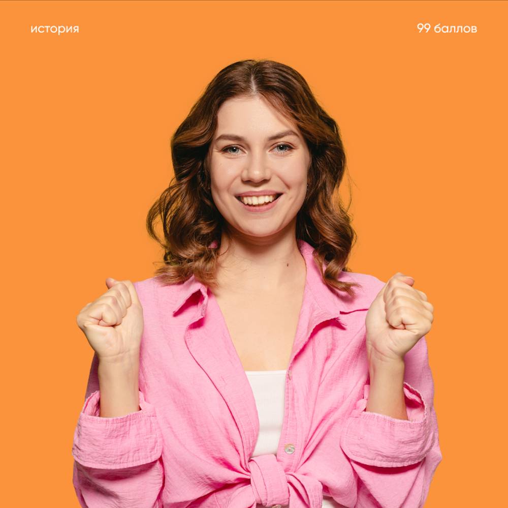 Иконка канала ИСТОРИЯ ОГЭ 2025 99 БАЛЛОВ