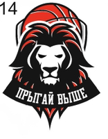 Иконка канала БК ПРЫГАЙ ВЫШЕ