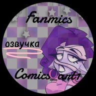 Иконка канала Fanmics