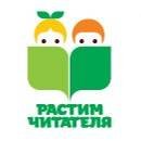Иконка канала Ассоциация Растим читателя