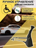 Иконка канала Ручное-управление.рф