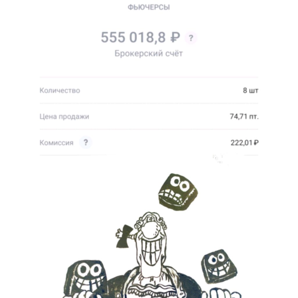 Иконка канала Rockjuggler