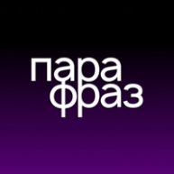 Иконка канала Студия видео и подкастов Парафраз