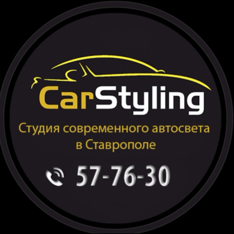 Иконка канала Carstyling26 | Студия современного авто света