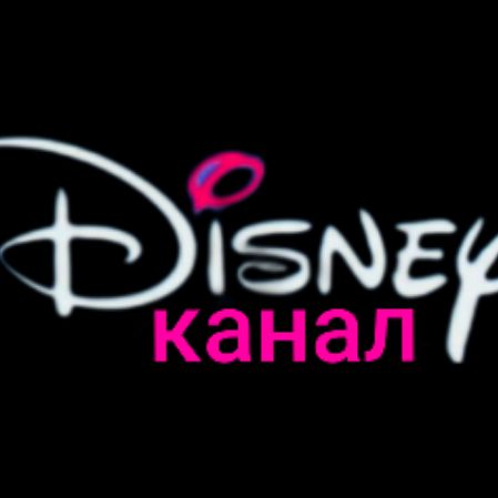 Иконка канала Дисней