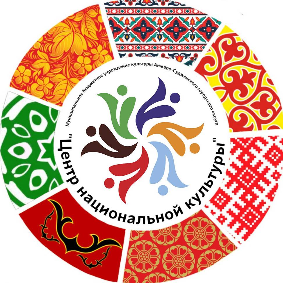 Иконка канала МБУК "Центр национальной культуры"