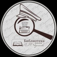 Иконка канала Библиотека М.Я. Черненка