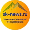 Иконка канала sknews