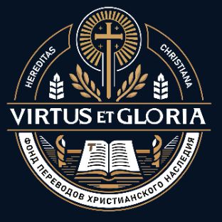 Иконка канала Virtus et Gloria