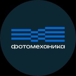 Иконка канала ФОТОМЕХАНИКА