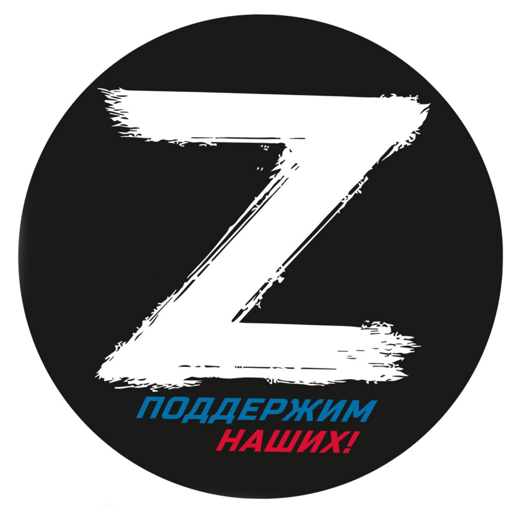 Иконка канала Новости СВО - DOZOR