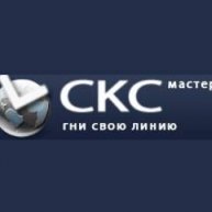 Иконка канала СКС-Мастер, г.Орск