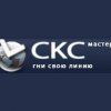 Иконка канала СКС-Мастер, г.Орск