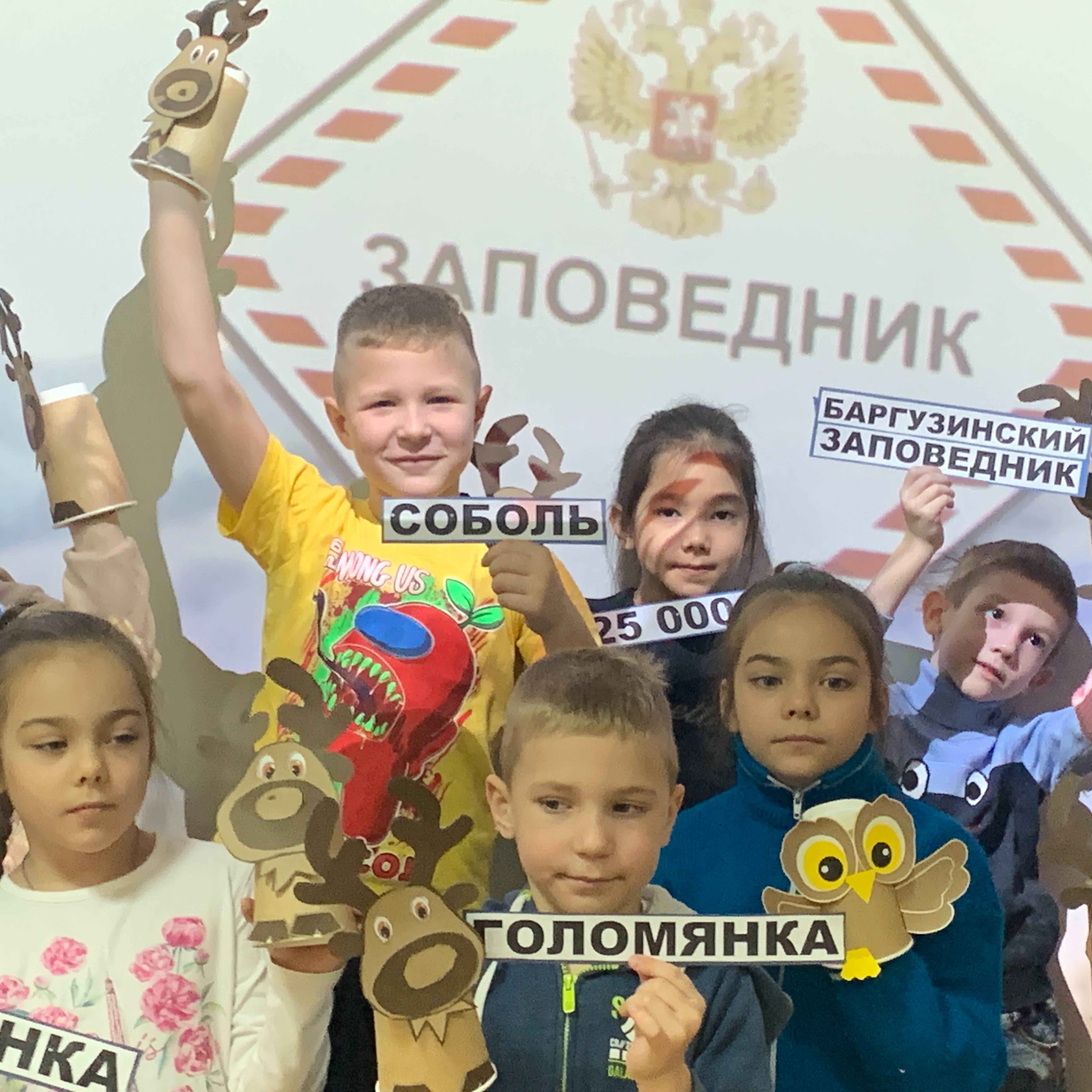 Иконка канала Детская Экологическая станция г. Новый Уренгой