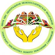 Иконка канала Ишимбайская централизованная библиотечная система