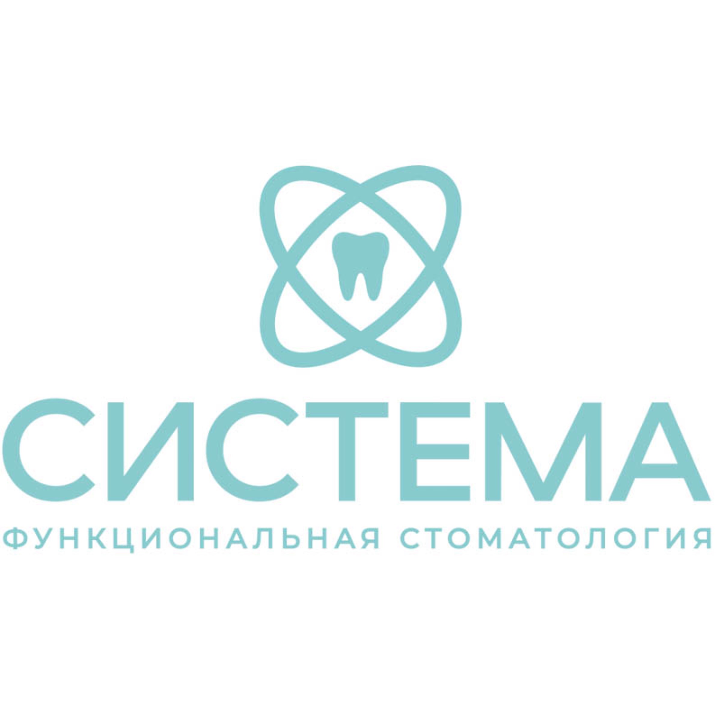 Иконка канала «СИСТЕМА» стоматология
