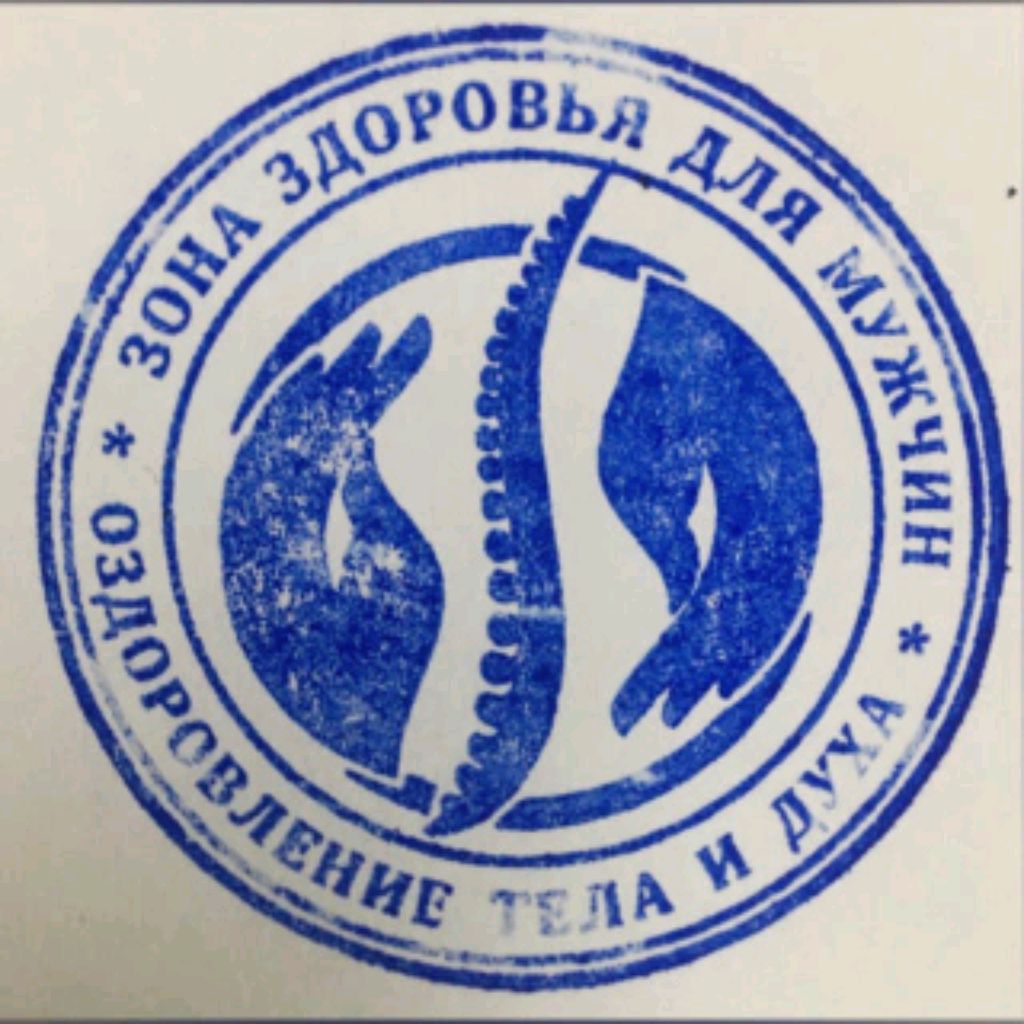 Иконка канала Все для мужчин