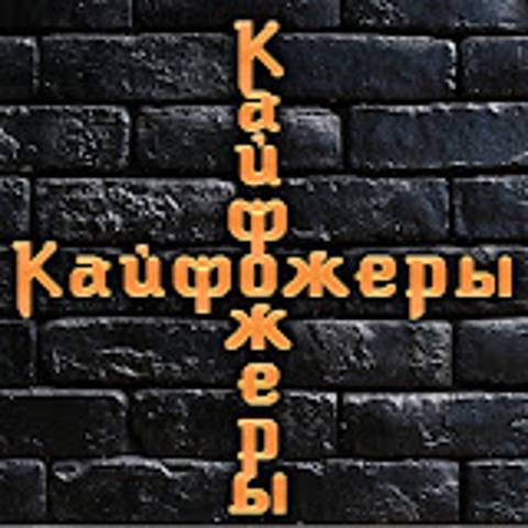Иконка канала Kaifojori