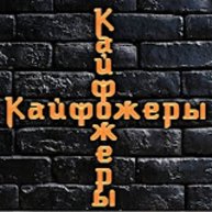 Иконка канала Kaifojori