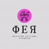 Иконка канала Фея товары для новорожденных feyakids.ru