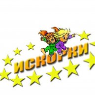 Иконка канала ДМХТ "Искорки"