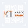 Иконка канала КАРГО ТРАНС: Логистика Без Границ