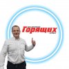Иконка канала Travel_Guru