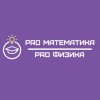 Иконка канала promatematika