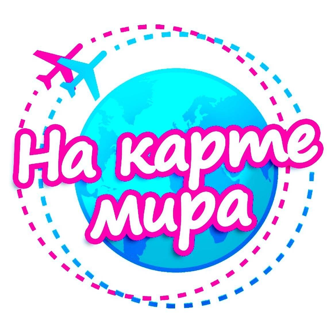 Иконка канала На карте мира