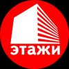 Иконка канала Этажи Самара