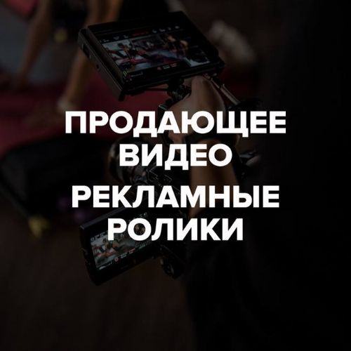 Иконка канала Видеосъёмка Москва