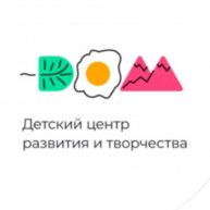 Иконка канала Детский центр «Дом» Кузьминки