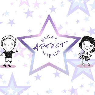 Иконка канала Школа "АРТИСТ"