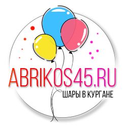 Иконка канала Шары в Кургане - abrikos45.ru