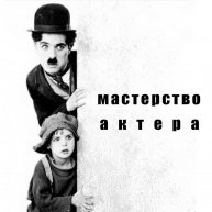 Иконка канала Студия Актёрского Мастерства "САМ Источник"