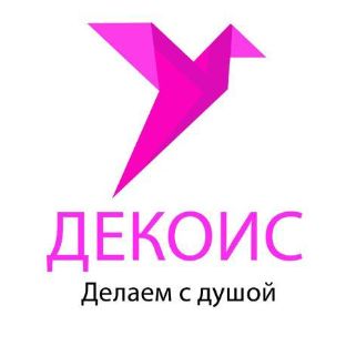 Иконка канала ДЕКОИС