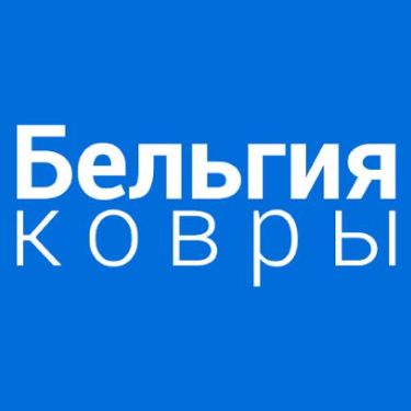 Иконка канала Бельгияковры