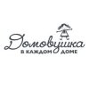 Иконка канала Домовушка