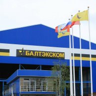 Иконка канала ГК Балтэкском